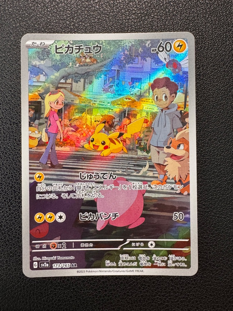 Pikachu #173 Japanese Pokemon TCG Scarlet & Violet 151, Hobbies & Toys ...