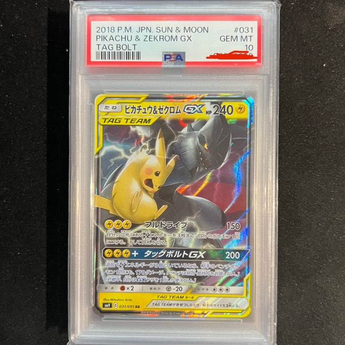 Pikachu & Zekrom GX 041/173 Pokémon Sun & Moon PSA 10, Hobbies & Toys, Toys & Games on Carousell