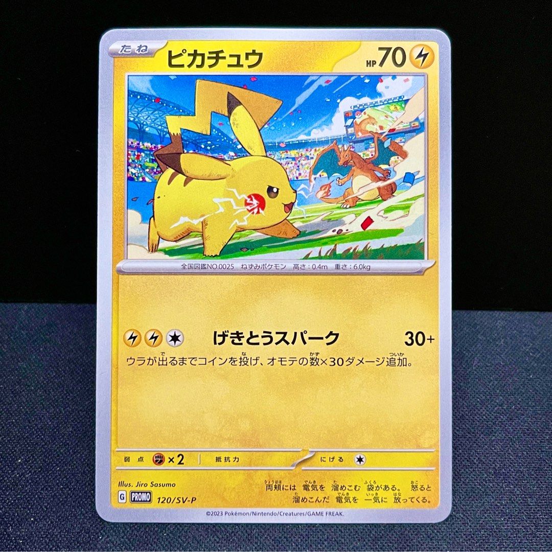 Pikachu Promo Japanese, Hobbies & Toys, Toys & Games on Carousell