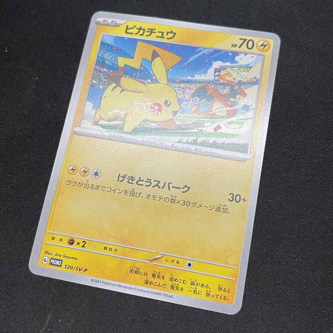 Pikachu Promo Japanese, Hobbies & Toys, Toys & Games on Carousell