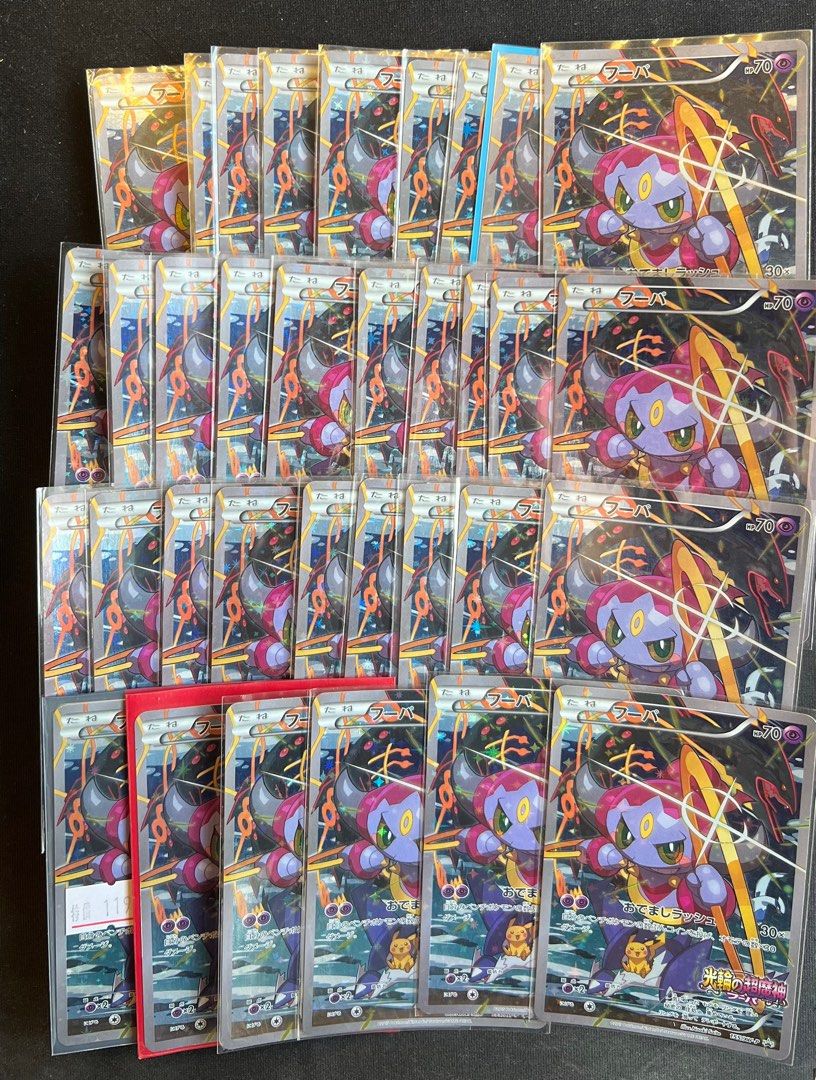Pokemon Japanese Hoopa Promo 155/XY-P, Hobbies & Toys, Memorabilia ...