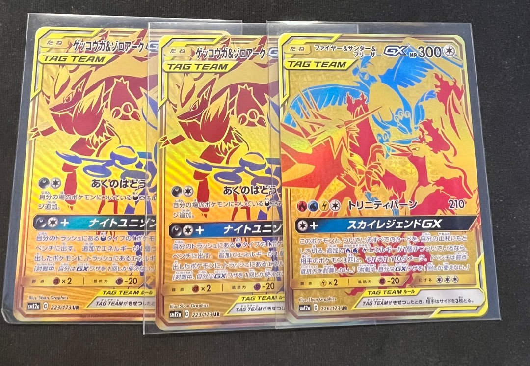 Pokemon Japanese Tag Team GX Gold Cards, Hobbies & Toys, Memorabilia ...
