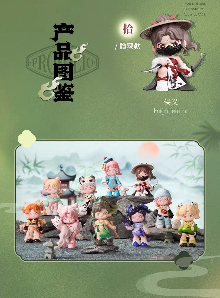 Pre order DORA Five Generations No Taboos Series Blind Box Toys Kawaii ...