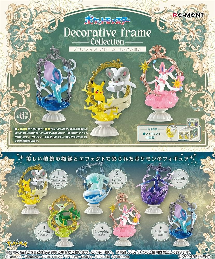Preorder - Re-ment Pokemon Decorative Frame Series Full Set (6 ...