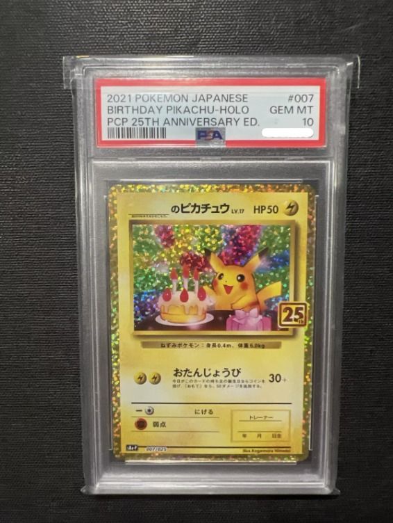 [PSA 10] Birthday Pikachu 25th Anniv 007/025 Pokemon Card Charizard Gengar Mew Umbreon, Hobbies ...