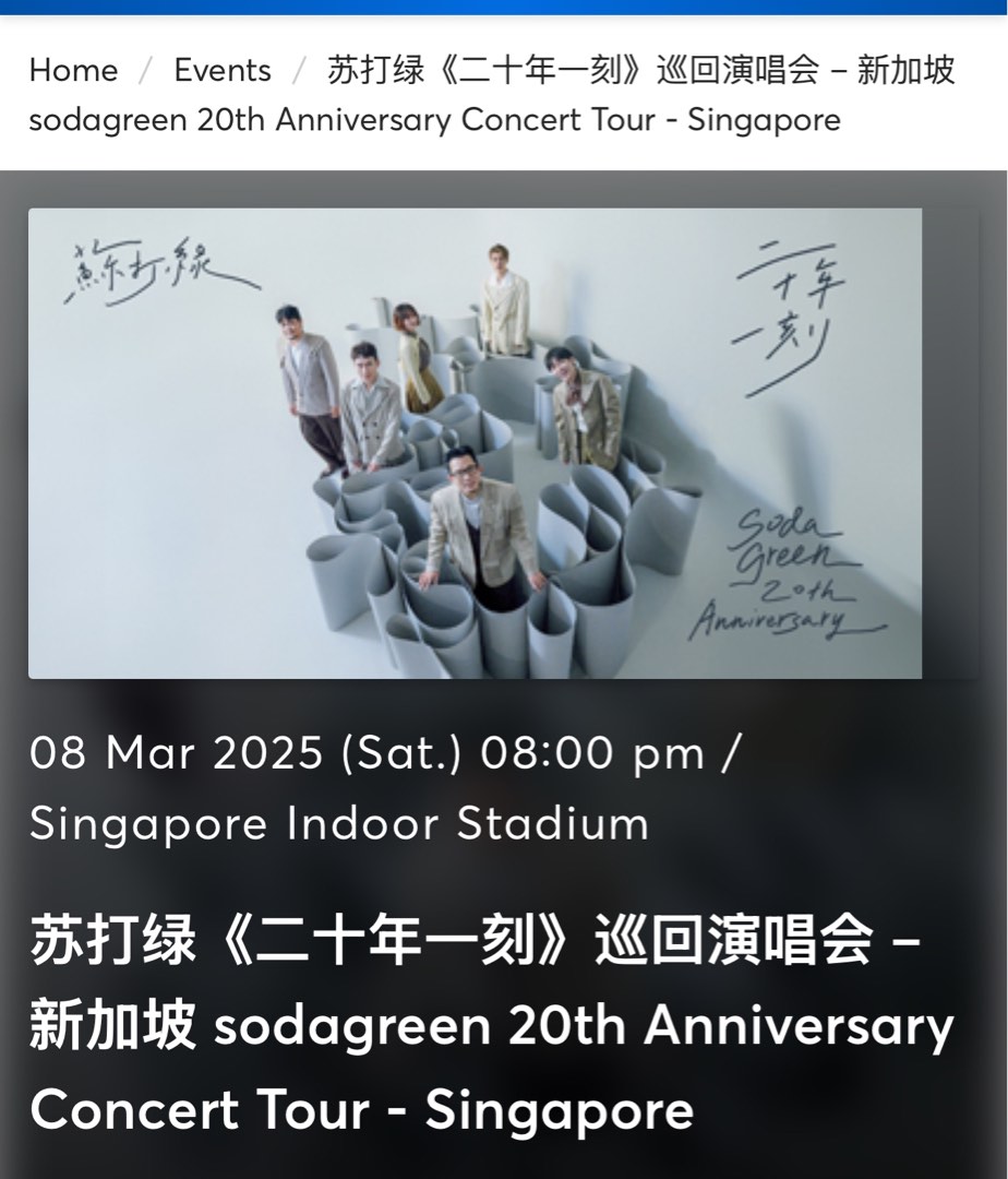 Sodagreen 20th concert ticket, Tickets & Vouchers, Event Tickets on ...