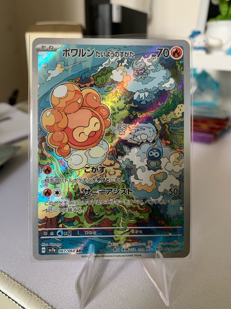 TCG Pokemon Castform AR, Hobbies & Toys, Toys & Games on Carousell