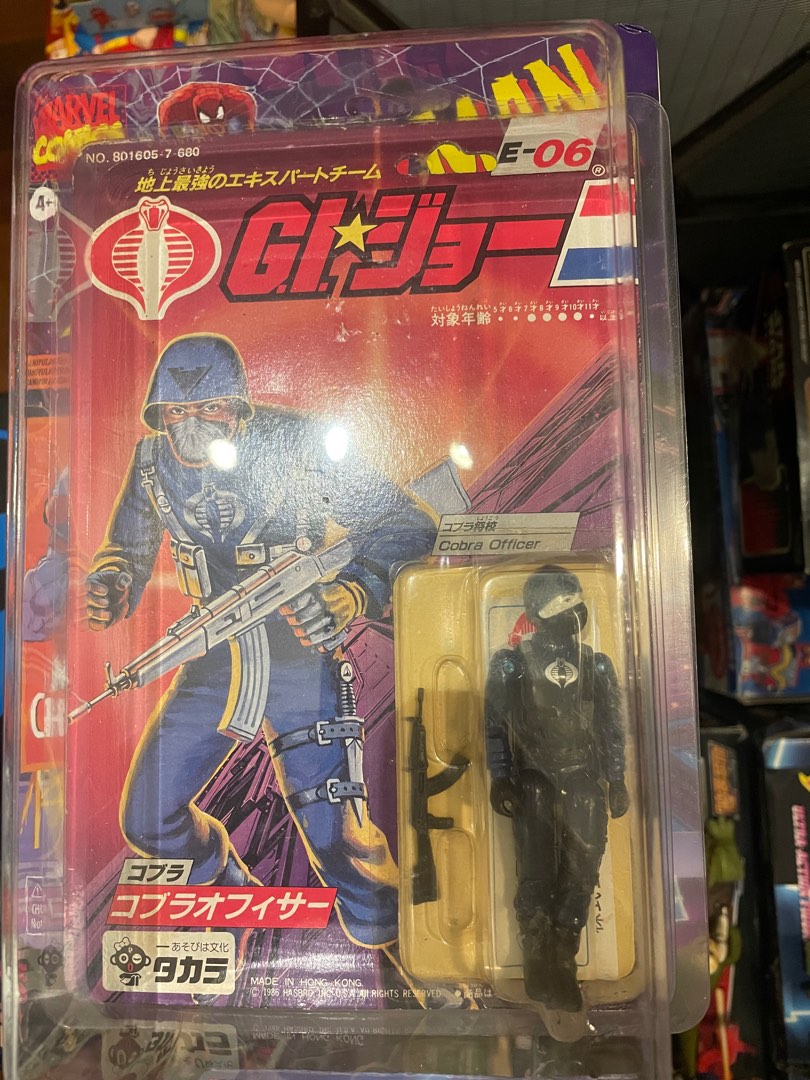 Vintage gi joe moc v1 cobra officer toy figure, Hobbies & Toys, Toys ...