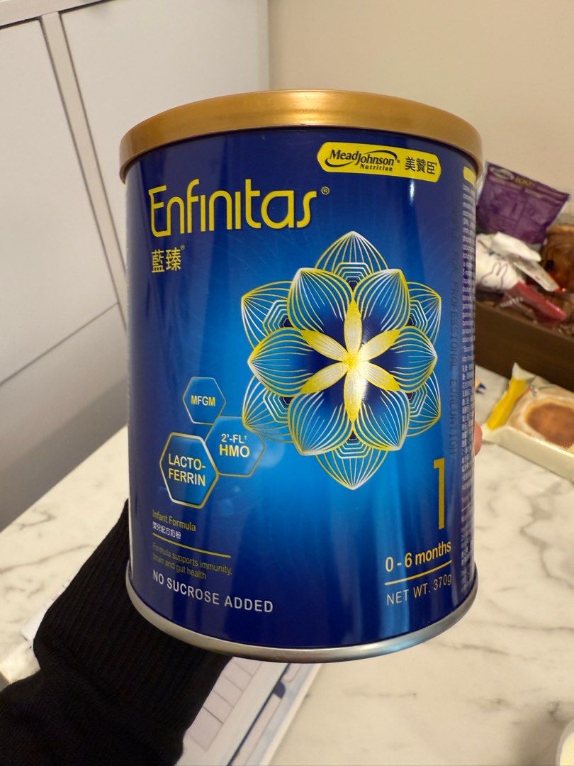 藍臻1號｜ Enfinitas 1 ｜370g, 兒童＆孕婦用品, 護理及餵哺, 護理及餵哺 - 母乳及奶瓶 - Carousell