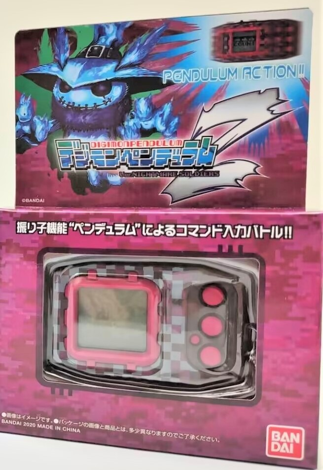 全新 日版 數碼暴龍機 噩夢軍團 Digimon Pendulum Z Nightmare Soldiers BANDAI Premium ...