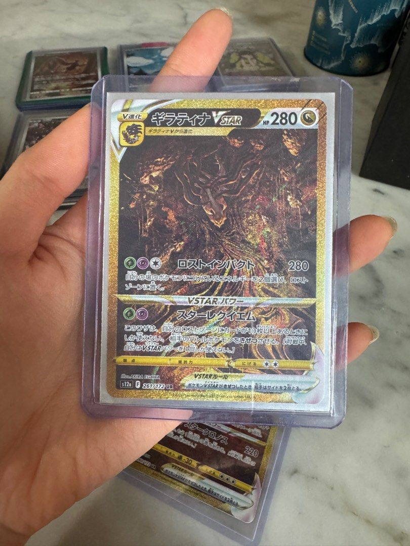 Arceus dialga palkia VSTAR charizard VMAX Arceus VSTAR Pokemon, Hobbies ...