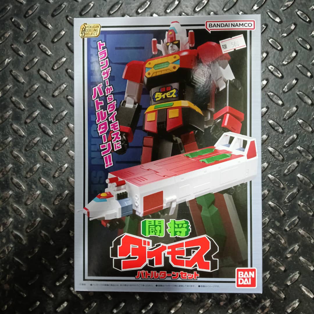 Bandai SMP (Shokugan Modeling Project) Daimos Battle Turn Set, Hobbies ...