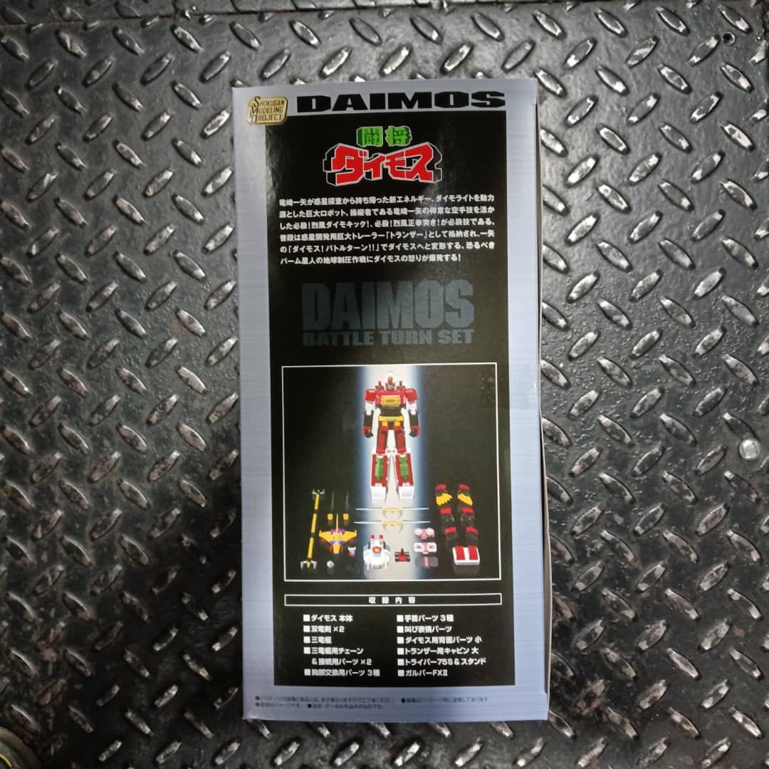 Bandai SMP (Shokugan Modeling Project) Daimos Battle Turn Set, Hobbies ...