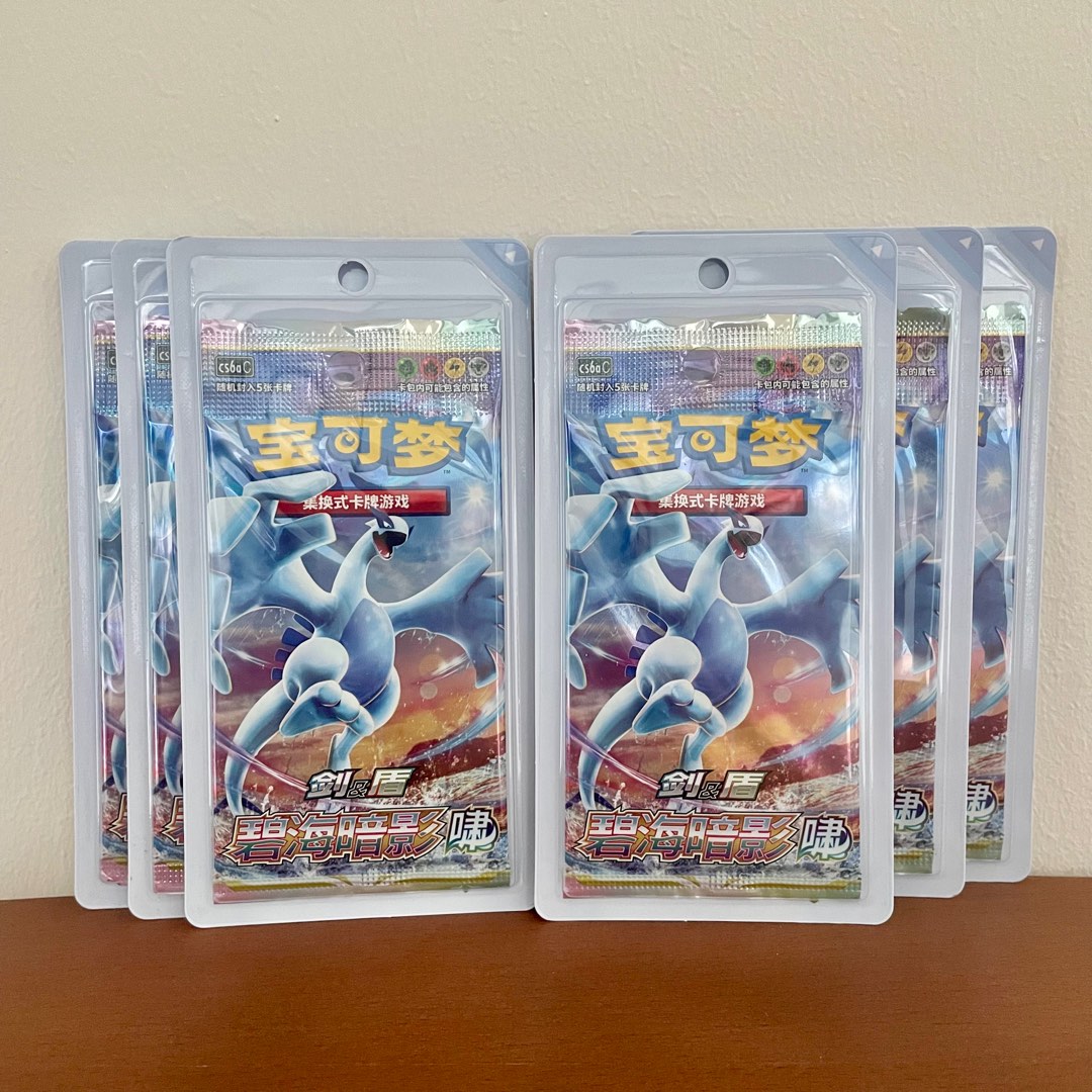 [BNIF] Pokemon TCG Simplified Chinese Trading Card Packs ‘Xiao’ Lugia ...
