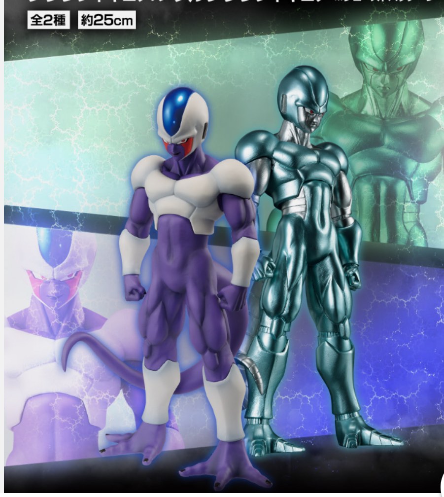 Cooler Dragon Ball Z Ichiban Kuji Figure (C), Hobbies & Toys, Toys ...