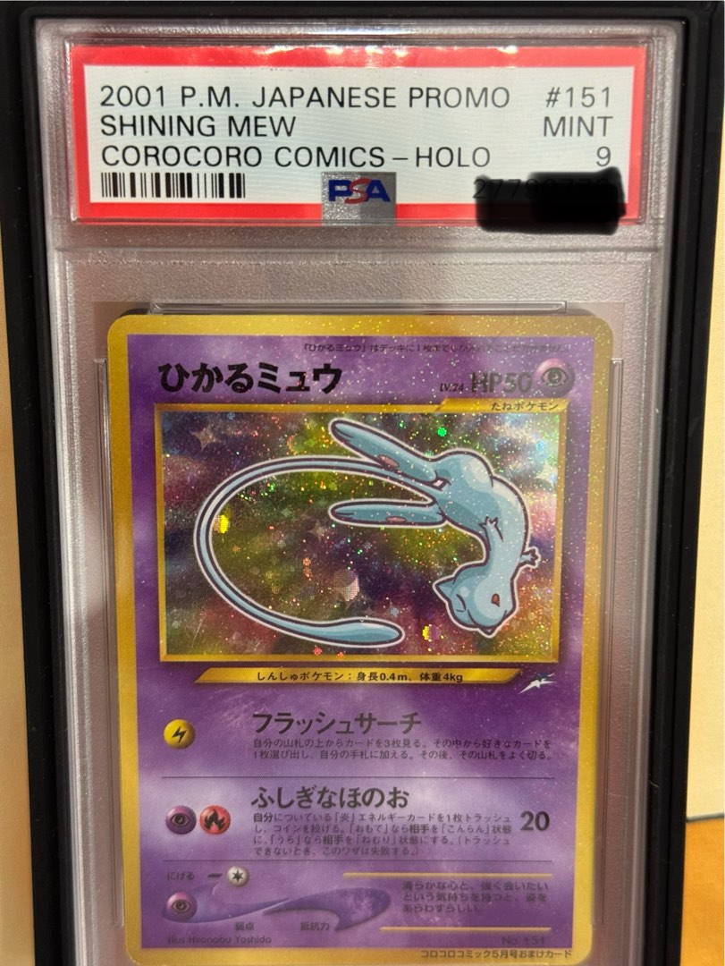 CoroCoro mew psa 9, Hobbies & Toys, Toys & Games on Carousell