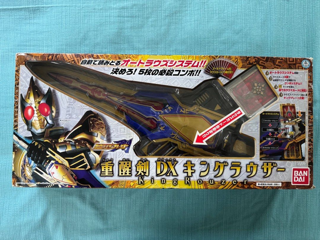 DX King Rouzer Sword/ Kamen Rider Blade King Form, Hobbies & Toys, Toys ...