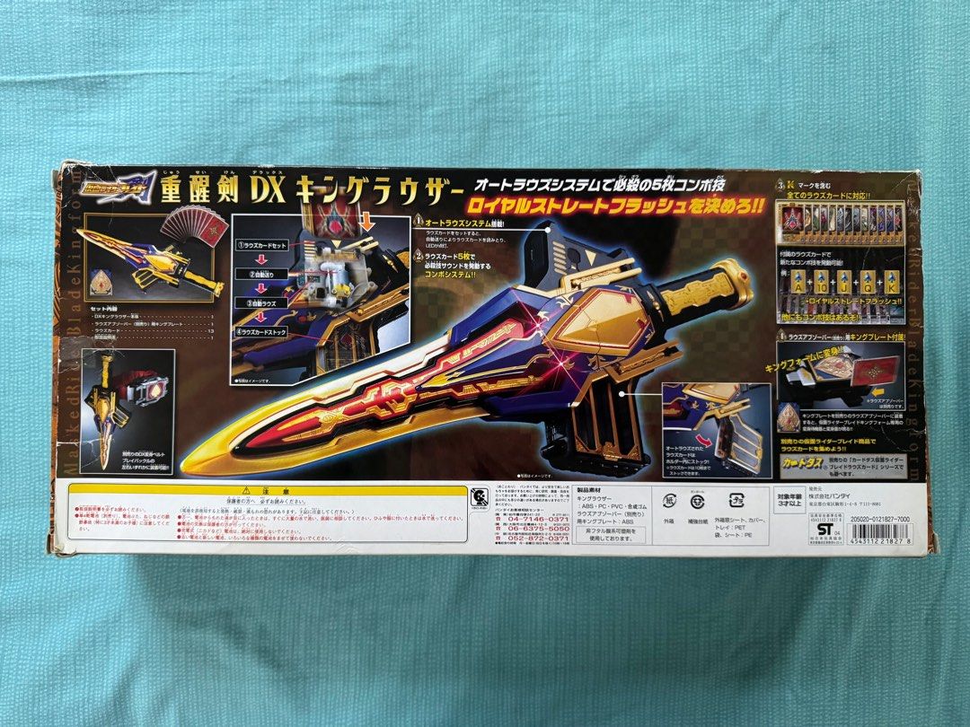 DX King Rouzer Sword/ Kamen Rider Blade King Form, Hobbies & Toys, Toys ...