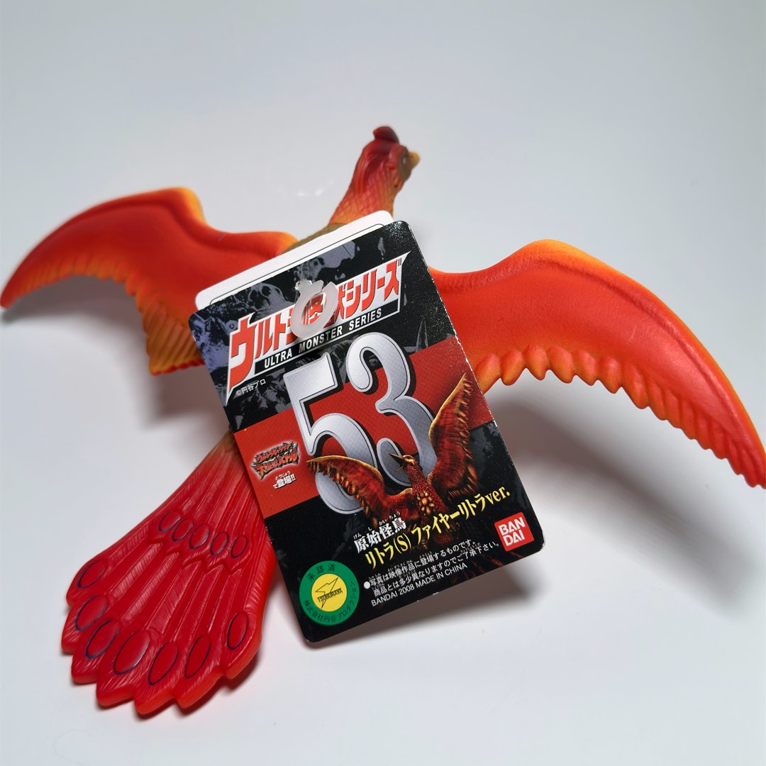 Fire Litra (Ultraman Kajiu Ultra Monster Series), Hobbies & Toys, Toys ...