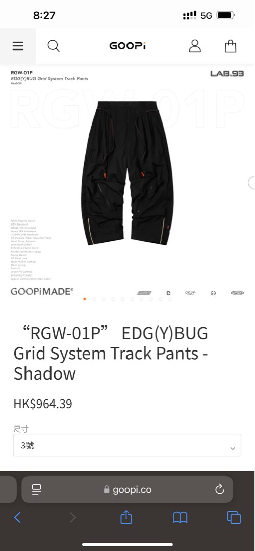 Goopimade “RGW-01P” EDG(Y)BUG Grid System Track Pants - Shadow goopi, 男裝, 褲＆半截裙, 長褲 - Carousell