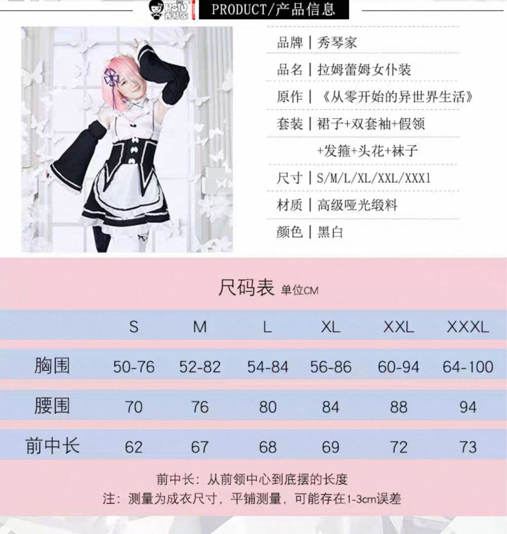 [Inc Postage] Re:Zero Rem Long Hair Ver Wig and Costume Cosplay ...