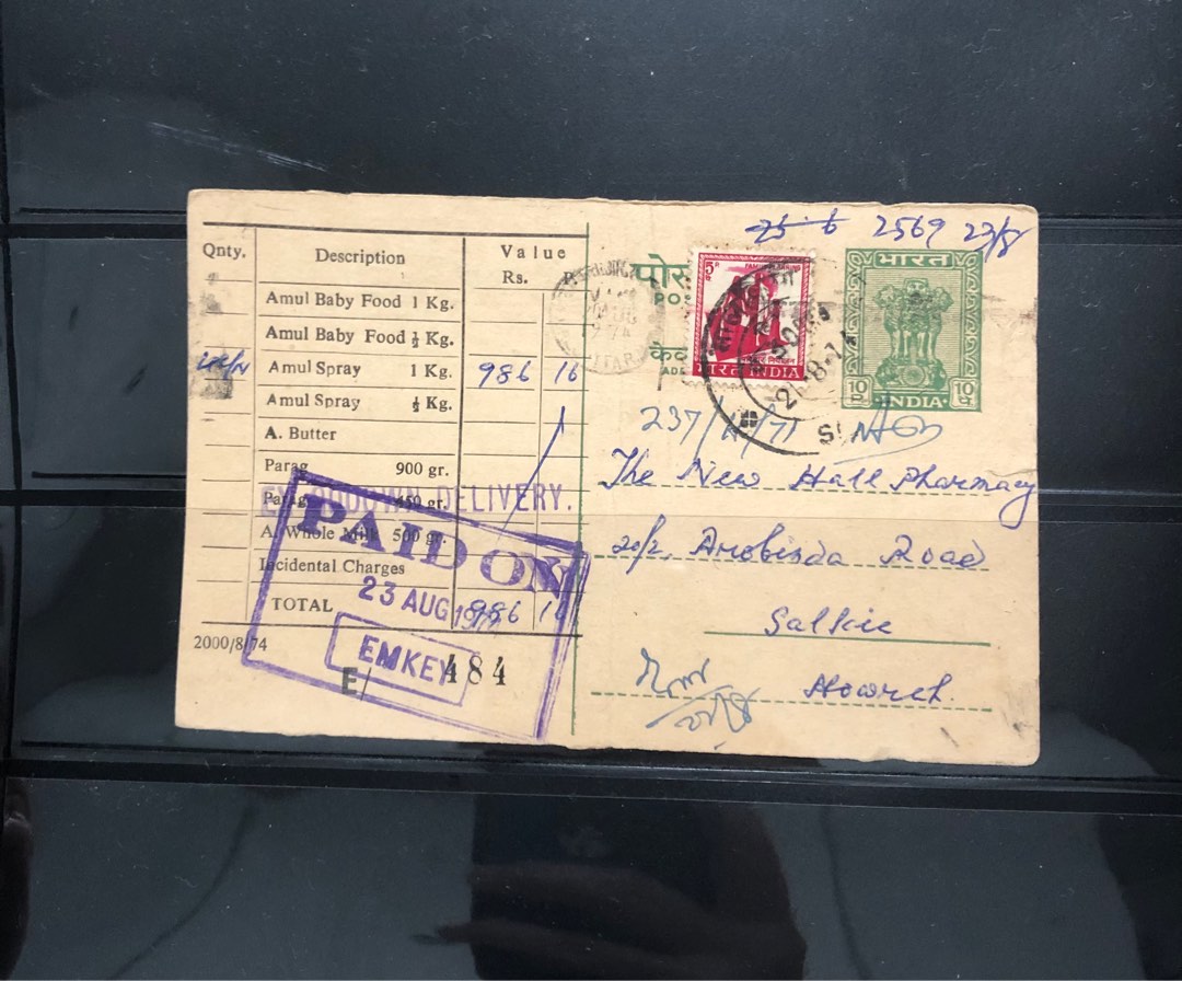 India old post card with Lion prepaid stamp and postage stamp, Hobbies ...