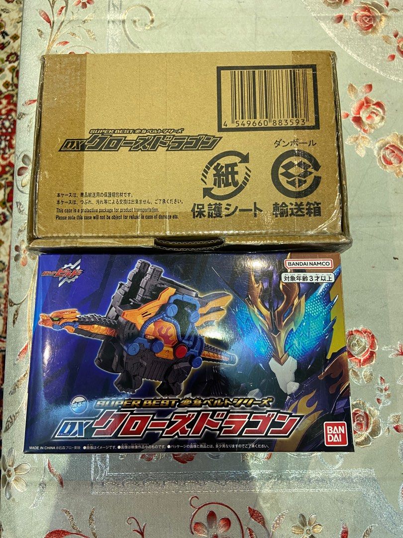 Kamen Rider Build Cross-Z Dragon DX Super Best, Hobbies & Toys, Toys ...