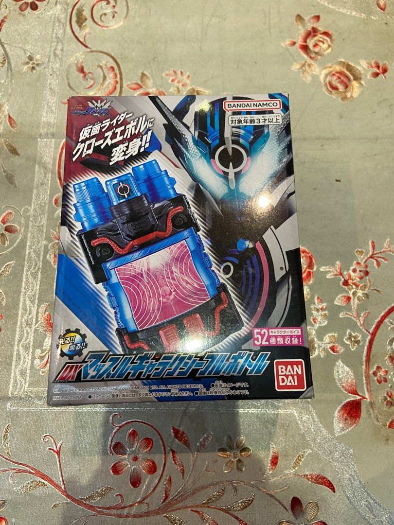 Kamen Rider build Cross-Z Muscle Galaxy Bottle DX Super Best, Hobbies ...