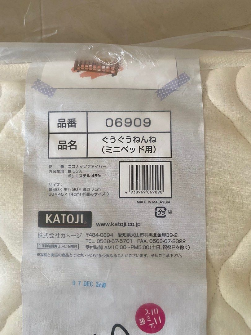 Katoji foldable baby cot mattress, Babies & Kids, Baby Nursery & Kids ...