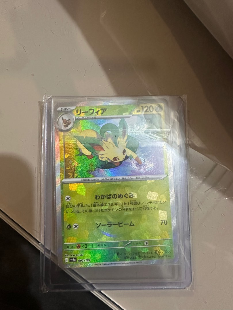 Leafeon Master Ball MB Terastal Festival, Hobbies & Toys, Toys & Games ...