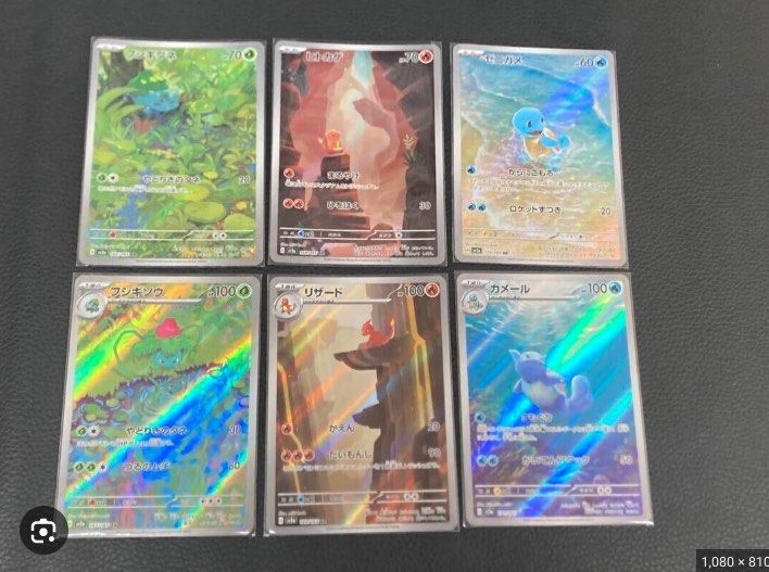 looking for these 6 cards, do pm if have, jap 151 pokemon tcg ...
