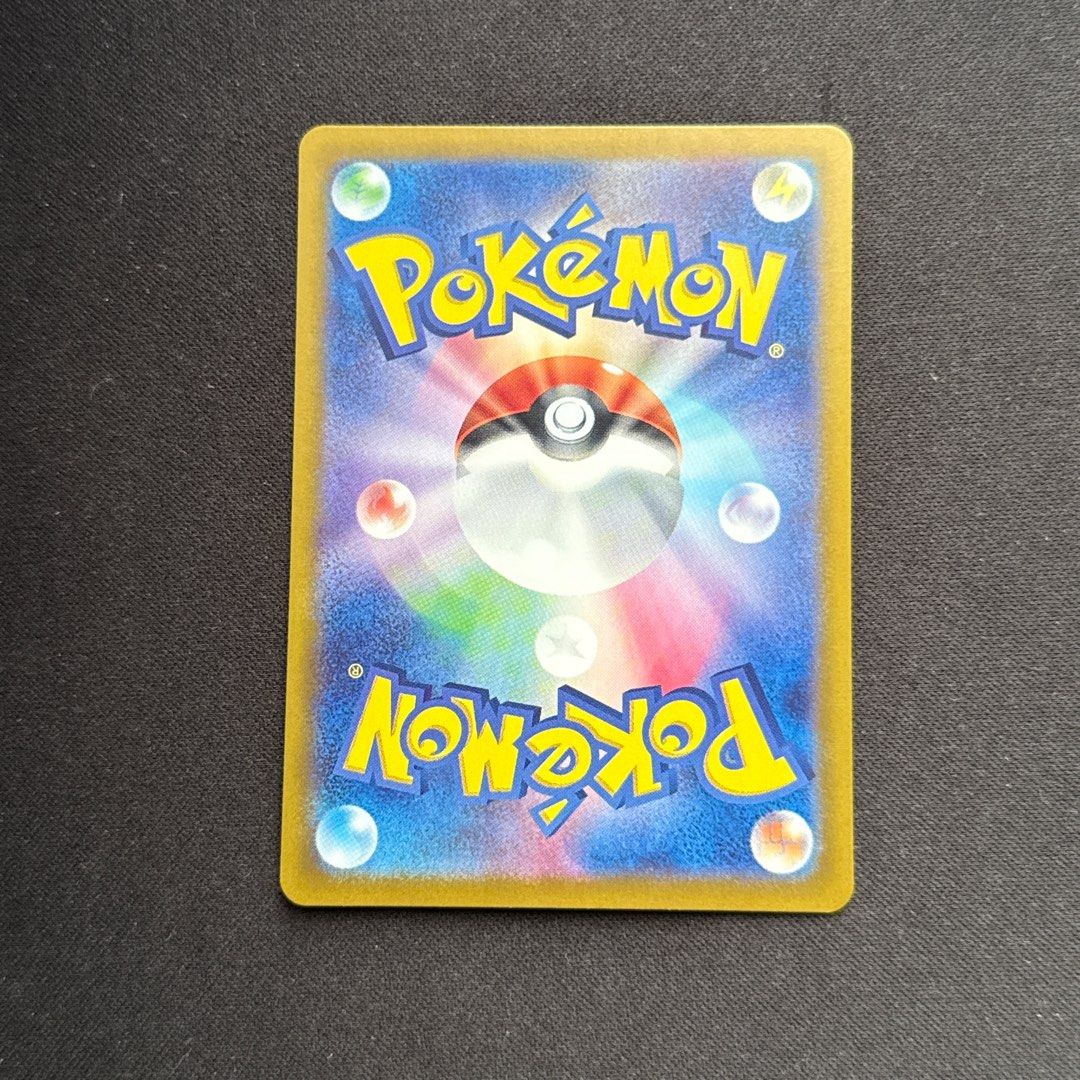 Magikarp AR shinji kanda 080/073 triple beat sv1a japanese pokemon card ...