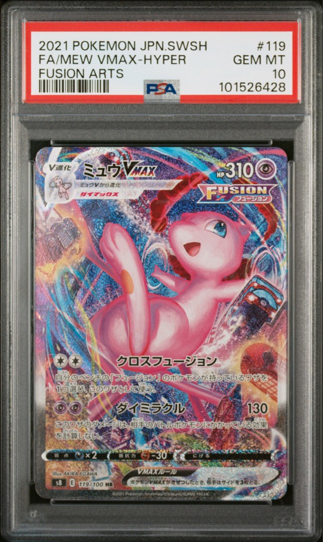 Mew Vmax AA Jap PSA 10, Hobbies & Toys, Toys & Games on Carousell
