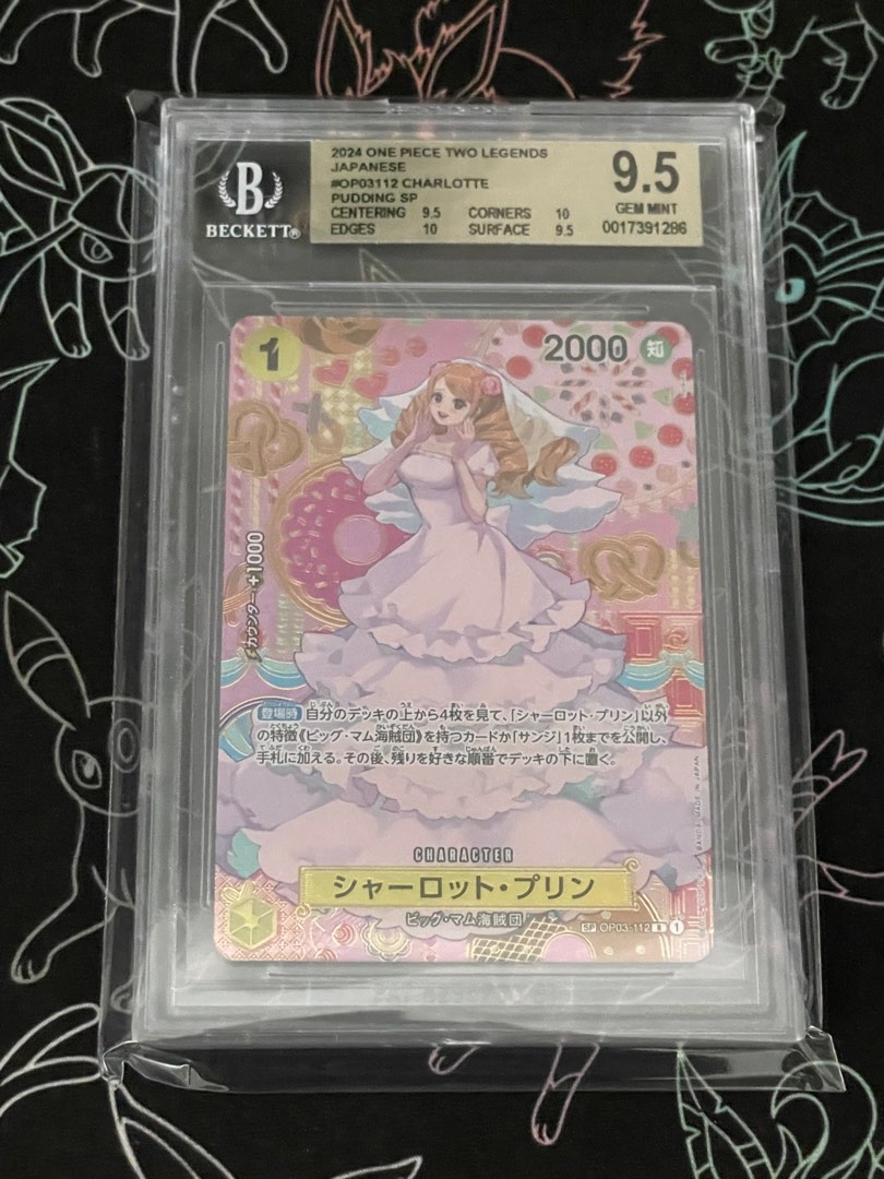 One Piece OP08 BGS Pudding SP, Hobbies & Toys, Toys & Games on Carousell