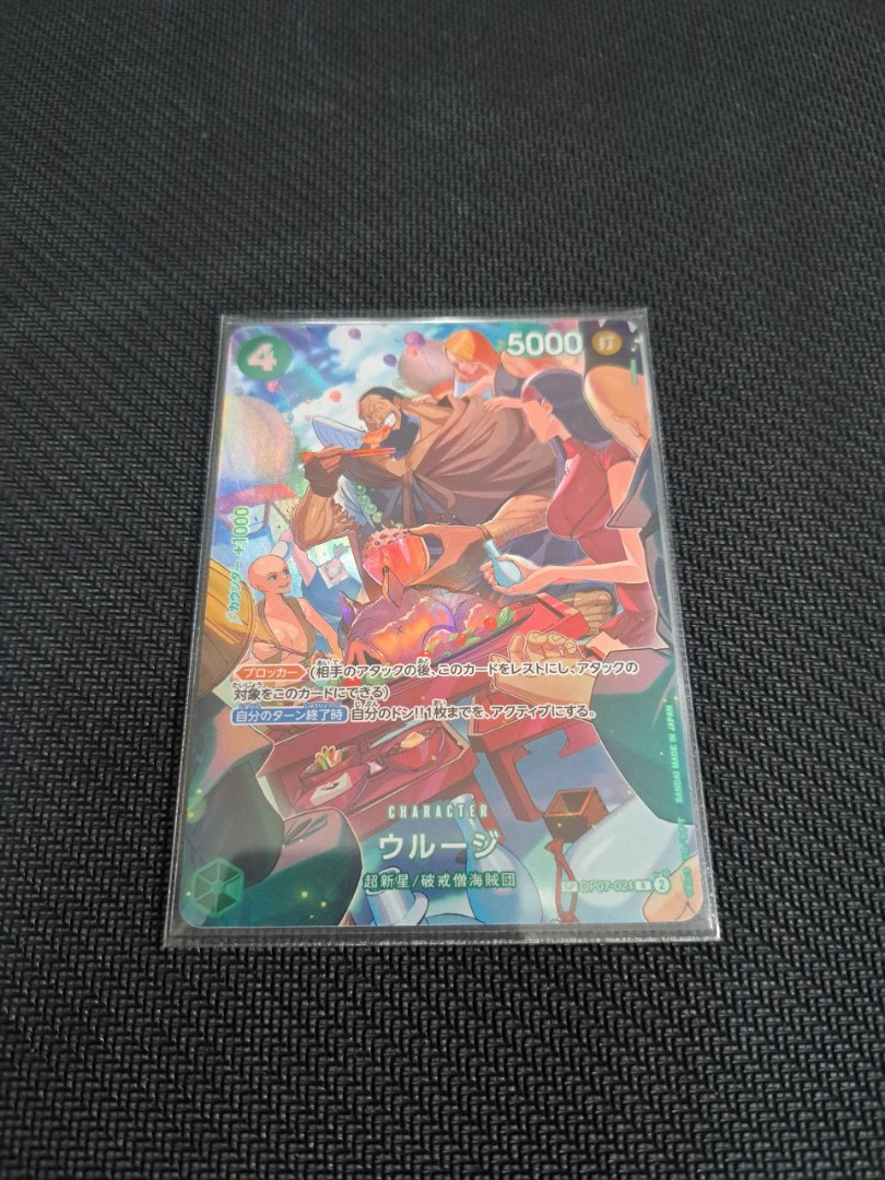 Urouge SP | One Piece TCG, OP10 | Jap, Hobbies & Toys, Toys & Games on ...