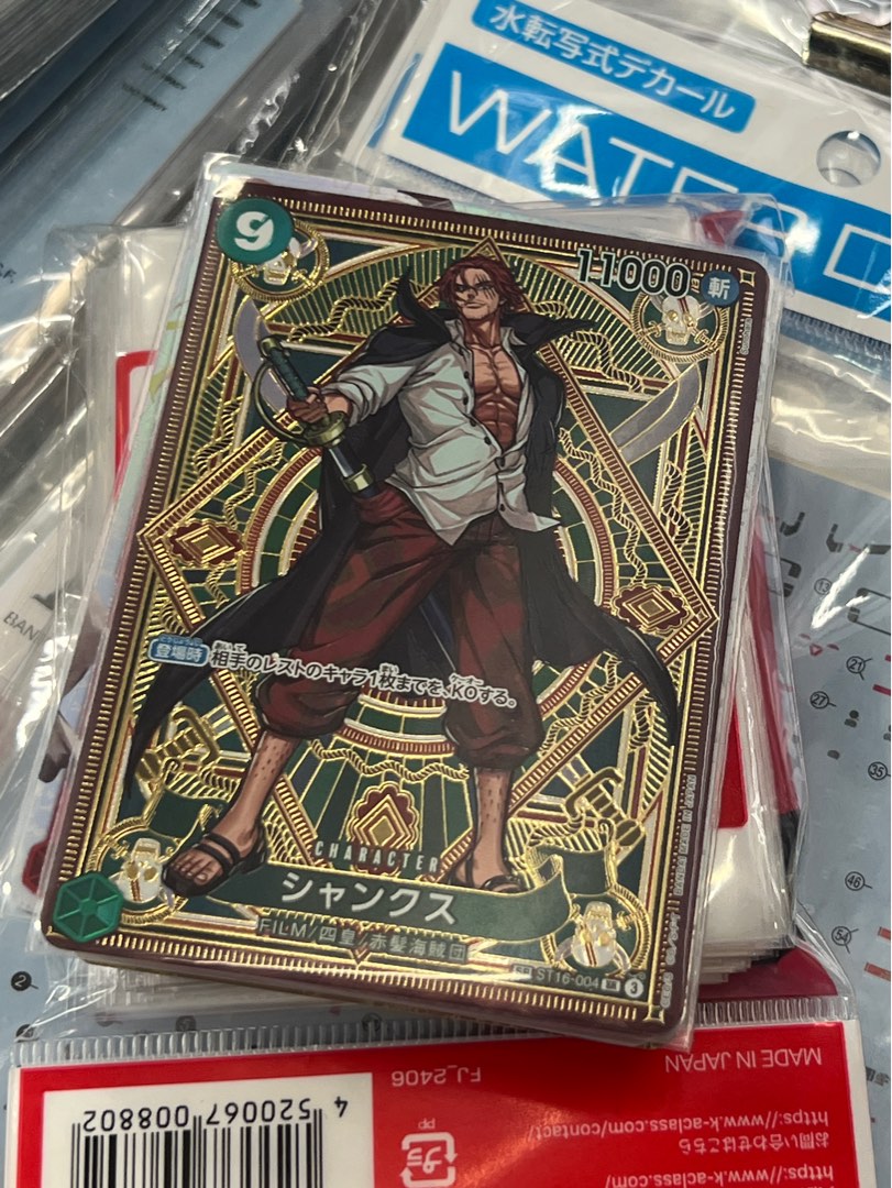 Op11 shanks sr sp, Hobbies & Toys, Toys & Games on Carousell