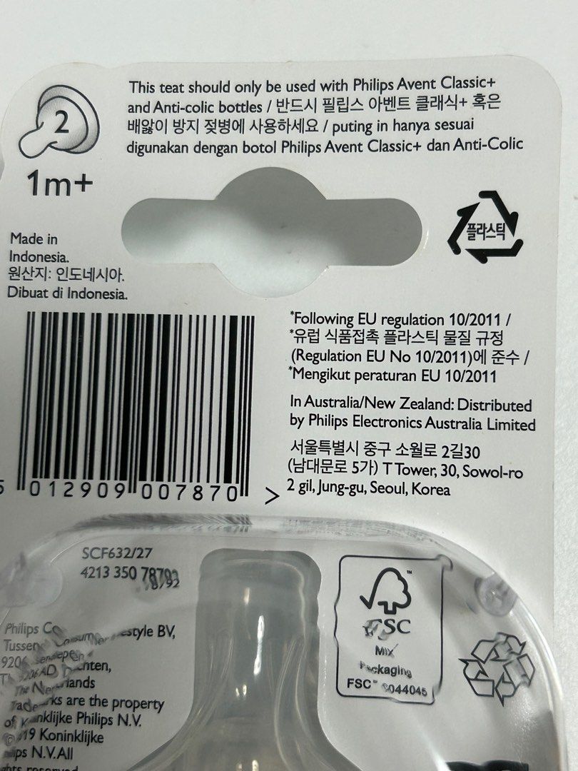 Philips Avent teat, Anti-Colic type for 1m+, Babies & Kids, Nursing ...