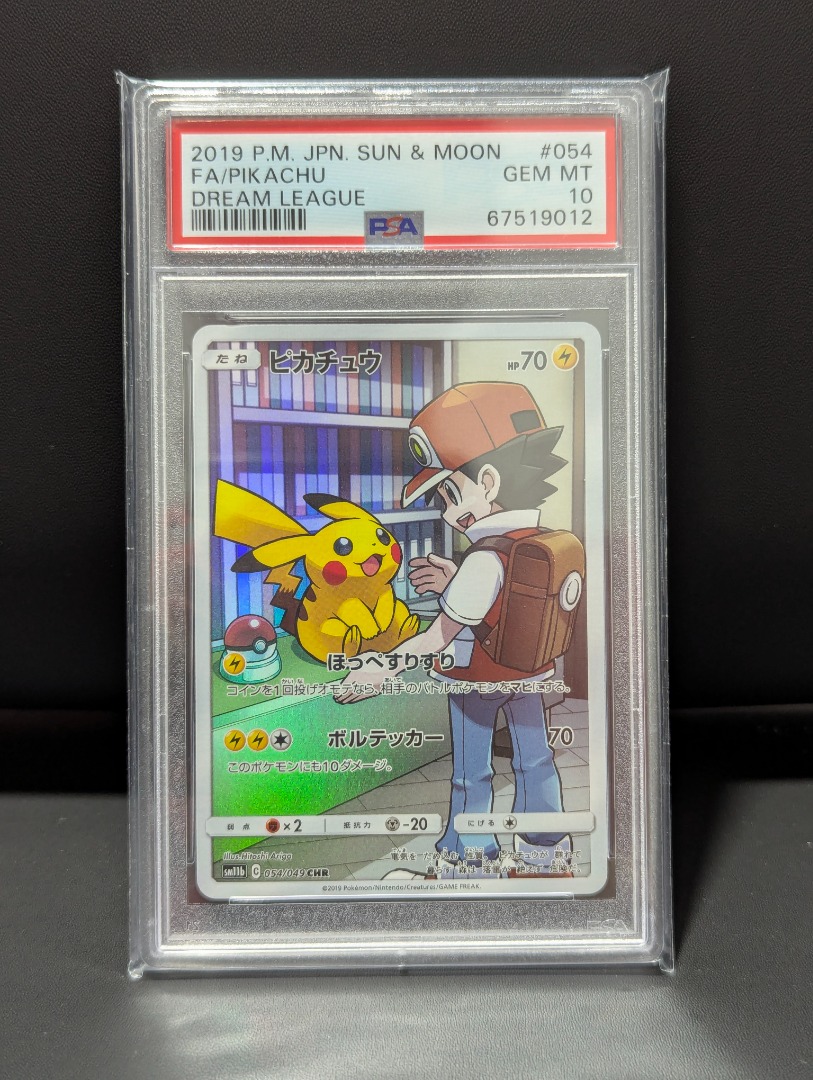 Pikachu Dream League PSA 10, Hobbies & Toys, Toys & Games on Carousell