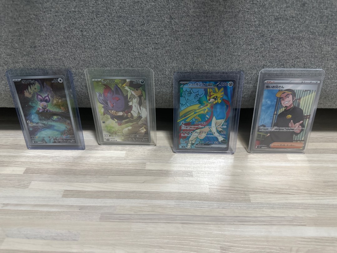Pokaemon Battle Partners cards N Zoroak Hops Zacian N Zoroak SR Lillies ...