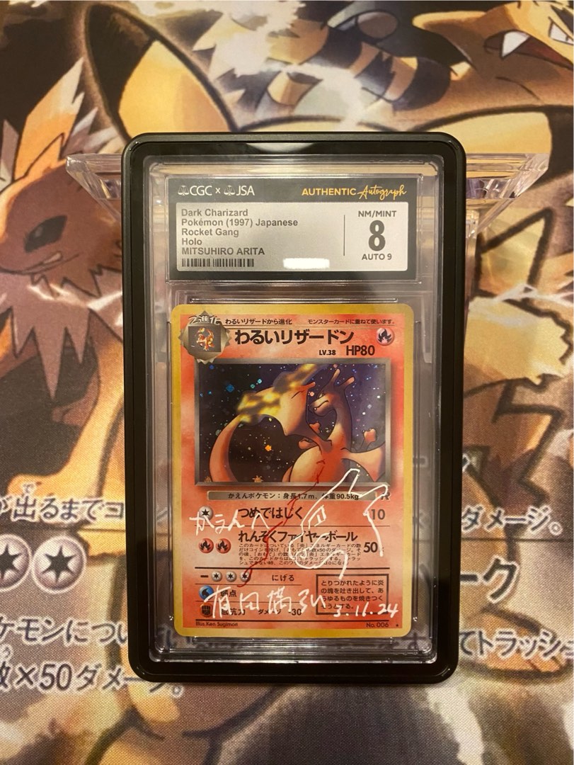 Pokemon 寶可夢 PSA10/CGC10 Mitsuhiro Arita 有田滿弘 簽名卡 日版1997年Dark Charizard/暗黑噴火龍, 興趣及遊戲, 玩具 & 遊戲類 ...
