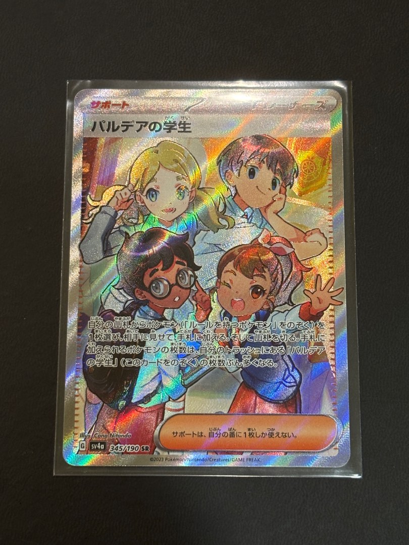 Pokemon Card Singles: Students in Paldea, Hobbies & Toys, Toys & Games ...