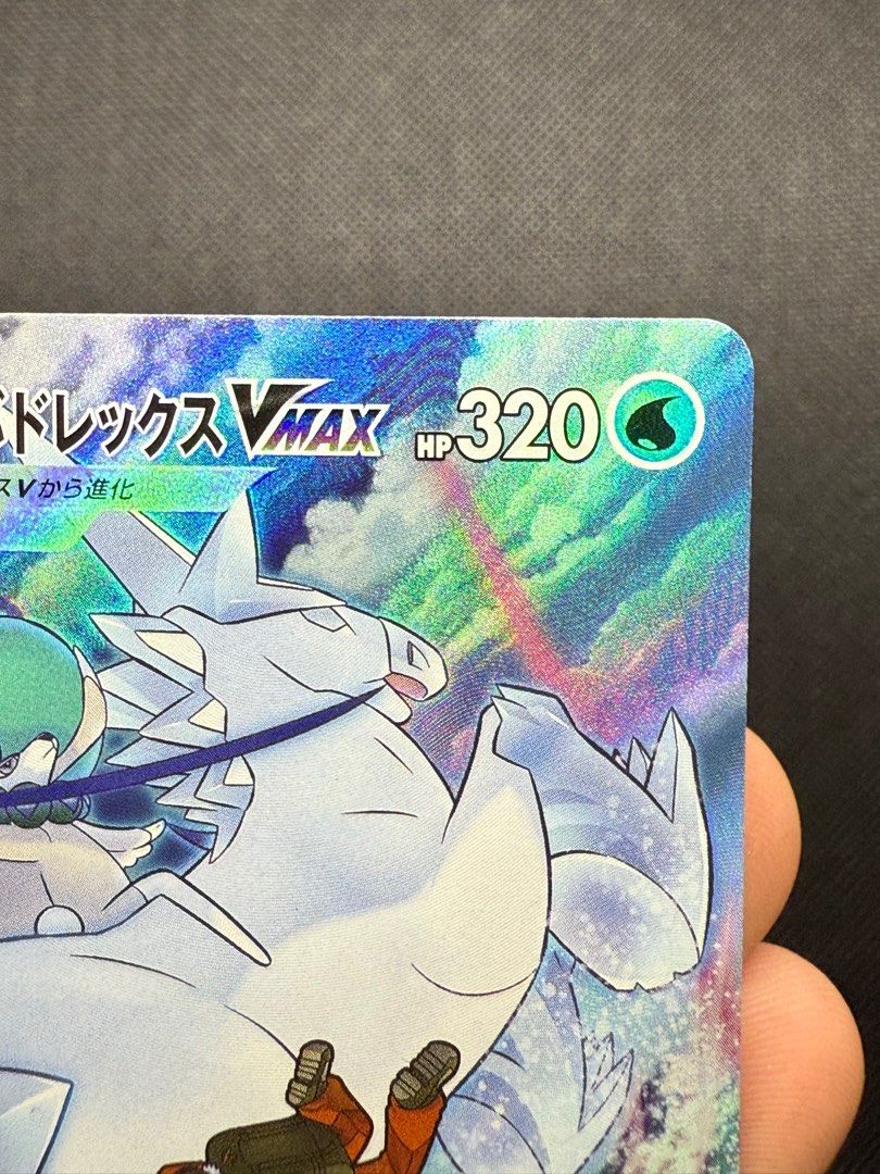Pokemon Ice Rider Calyrex VMAX 221/184 CSR S8b VMAX Climax Japanese ...