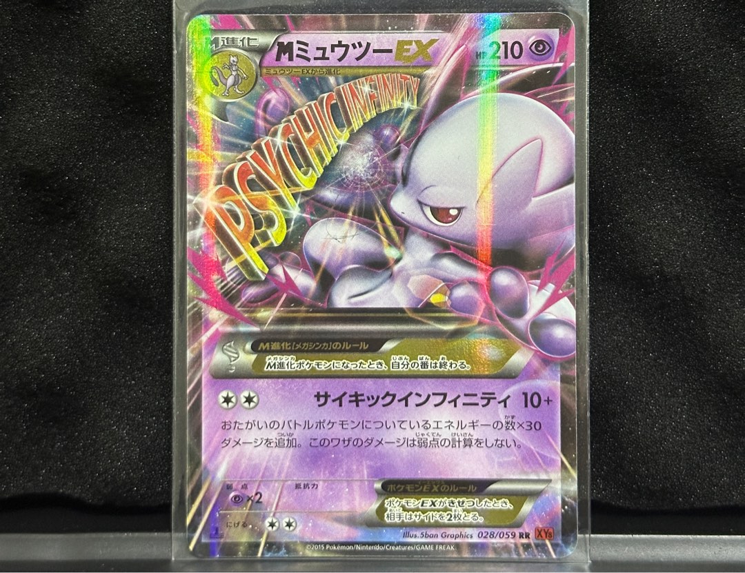 Pokemon Mega Mewtwo EX #28 Pokemon Japanese Red Flash, Hobbies & Toys ...