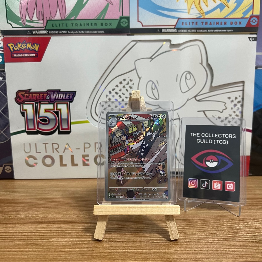 Pokemon TCG Archaludon Stellar Miracle AR 113/102 JP, Hobbies & Toys, Toys & Games on Carousell