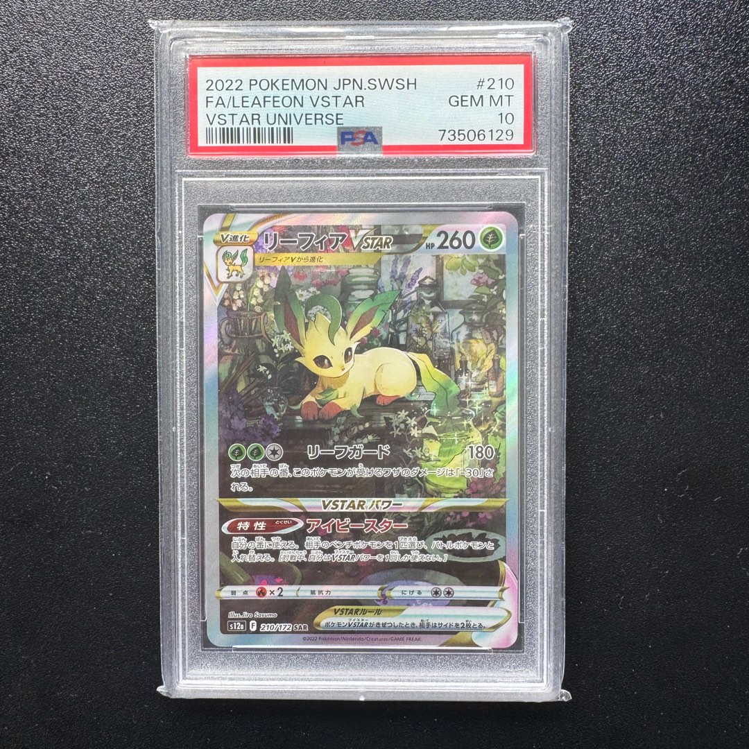 [PSA 10] Leafeon Vstar SAR 210/172 - Vstar Universe - Pokemon Cards, Hobbies & Toys, Toys ...