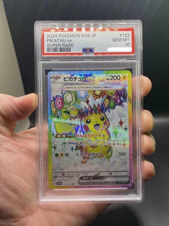 [PSA 10] Pikachu ex 122/106 Sv8 Super Electric Breaker Holo Japanese TCG Charizard Mew Umbreon ...