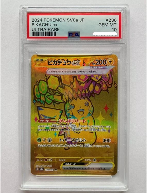 [PSA 10] Pikachu ex UR 236/187 sv8a Terastal Festival Japanese TCG Pokemon Card Charizard Mew ...