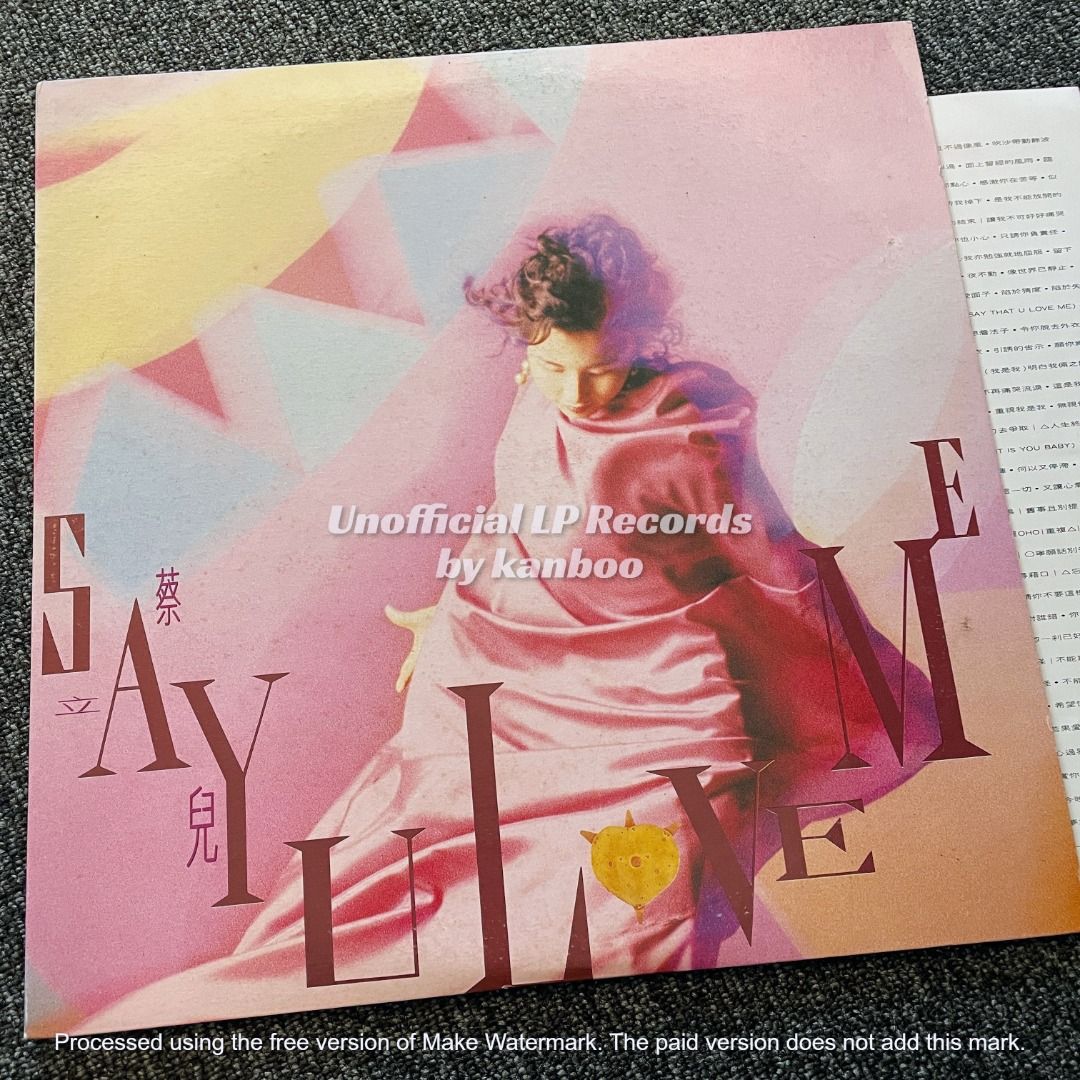 《Say U Love Me》 - 蔡立兒 - 華納唱片 - 1991 - (附歌詞、攝影書)【罕見頭版】港版 - LP 黑膠唱片【中文黑膠 ...