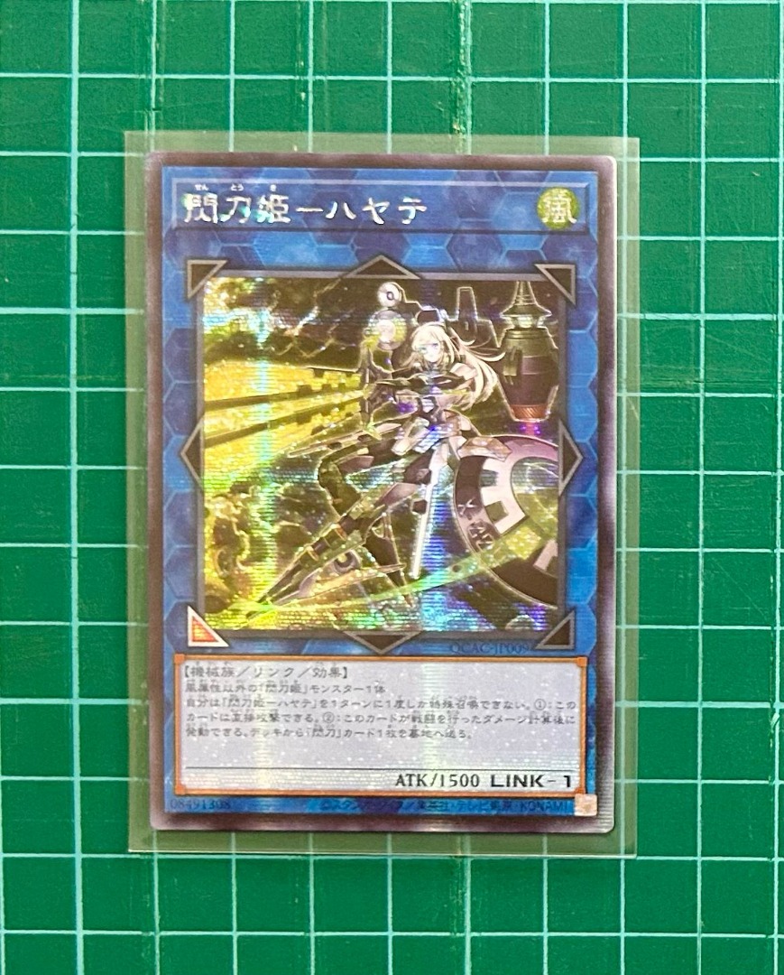 [ScR] Sky Striker Ace - Hayate Yugioh, Hobbies & Toys, Toys & Games on ...