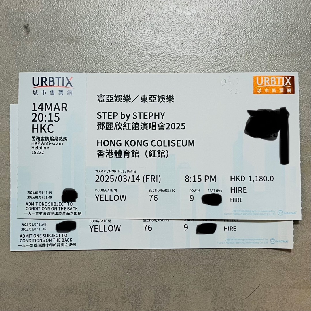 STEP by STEPHY 鄧麗欣紅館演唱會2025 頭場14/3 $1,180 2連, 門票＆禮券, 活動門票 - Carousell